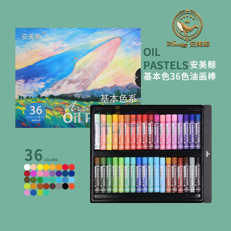 Amazing- Basic Colors Set of 36 Oil Pastels - High... – Vicedeal