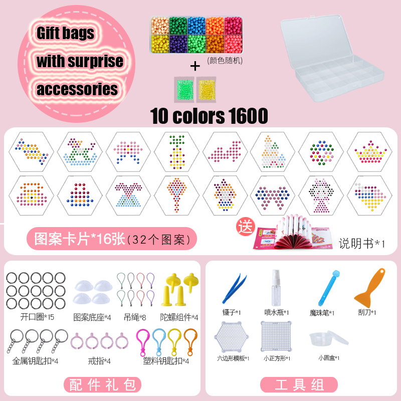 11400pcs Water Sticky Beads Toy DIY 3D Bead Educat... – Grandado