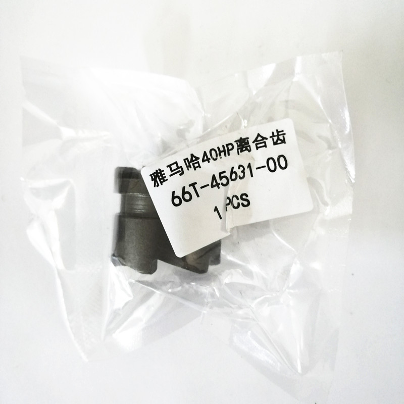 EMBREAGEM CÃO Inferior Carcaça fit para Yamaha Par... – Grandado