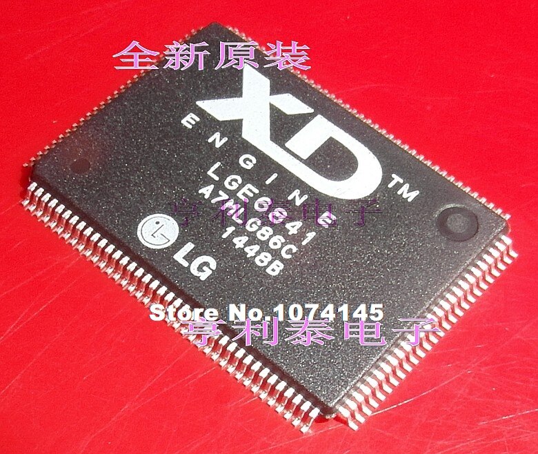 LGE6841 – Vicedeal