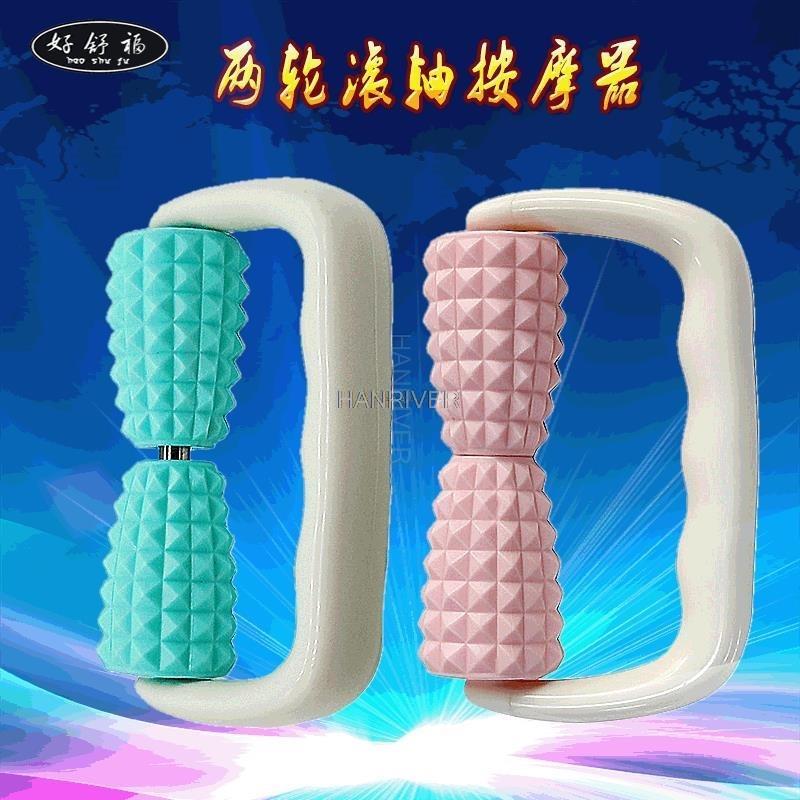 Two-wheel roller massager body massager roller mas... – Vicedeal