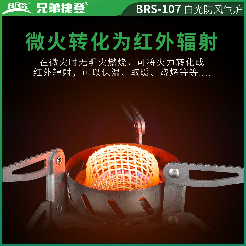 BRS Outdoor Stove Hiking Camping Equipment Persona... – Grandado