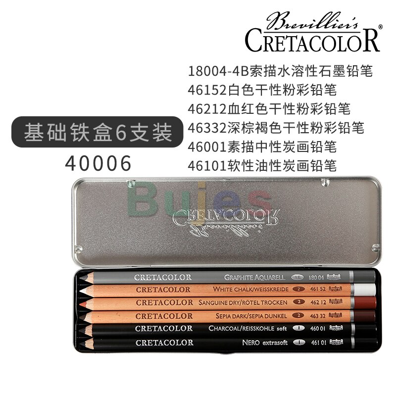 Original Cretacolor Drawing charcoal brown blood r... – Grandado