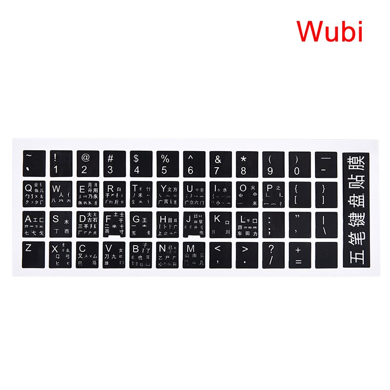 Keyboard Cover Stickers For Laptop PC Keyboard 10"... – Vicedeal