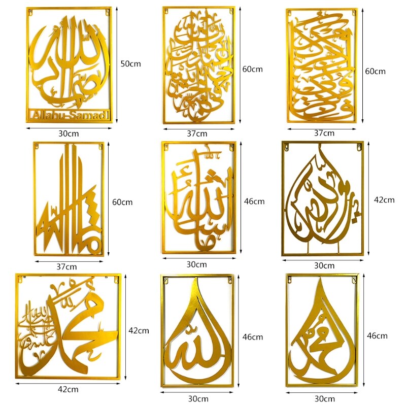 Muslim Wall Picture Frame Eid Mubarak Decal Decora... – Vicedeal