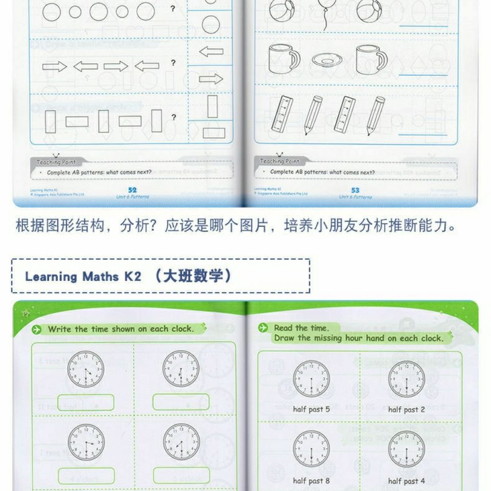 6books Set 3 8 Years Old Sap Learning Maths En Grandado