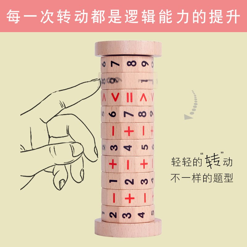 Wood Children Mathematics Mixed Rapid Calculation ... – Vicedeal
