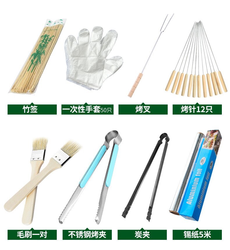 [Barbecue Party Season] Outdoor Barbecue Tools, BB... – Grandado