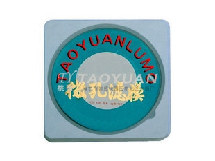 90mm ultra-fine fibre glass fiber membrane BT micr... – Grandado