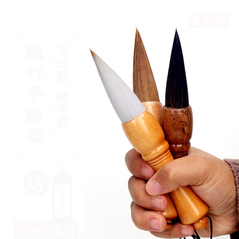 Chinese Calligraphy Brushes Pen Small Hopper Shape... – Grandado
