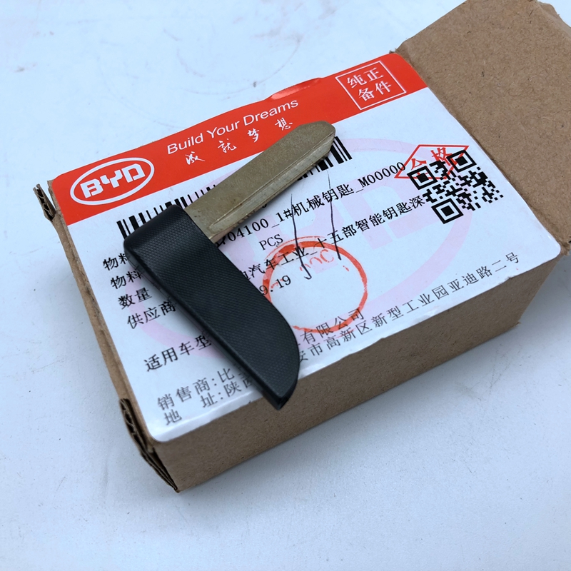 Mechanical key for G3 L3 G6 M6 S6 S7 G5 mechanical... – Grandado