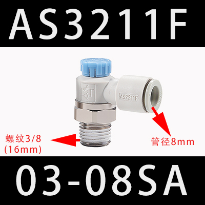 Elbow fittings AS1211F AS2211F AS3211F Flow contro... – Grandado