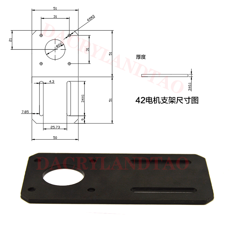 NEMA 17 stepper motor bracket Thickness 3mm 42 Ste... – Vicedeal