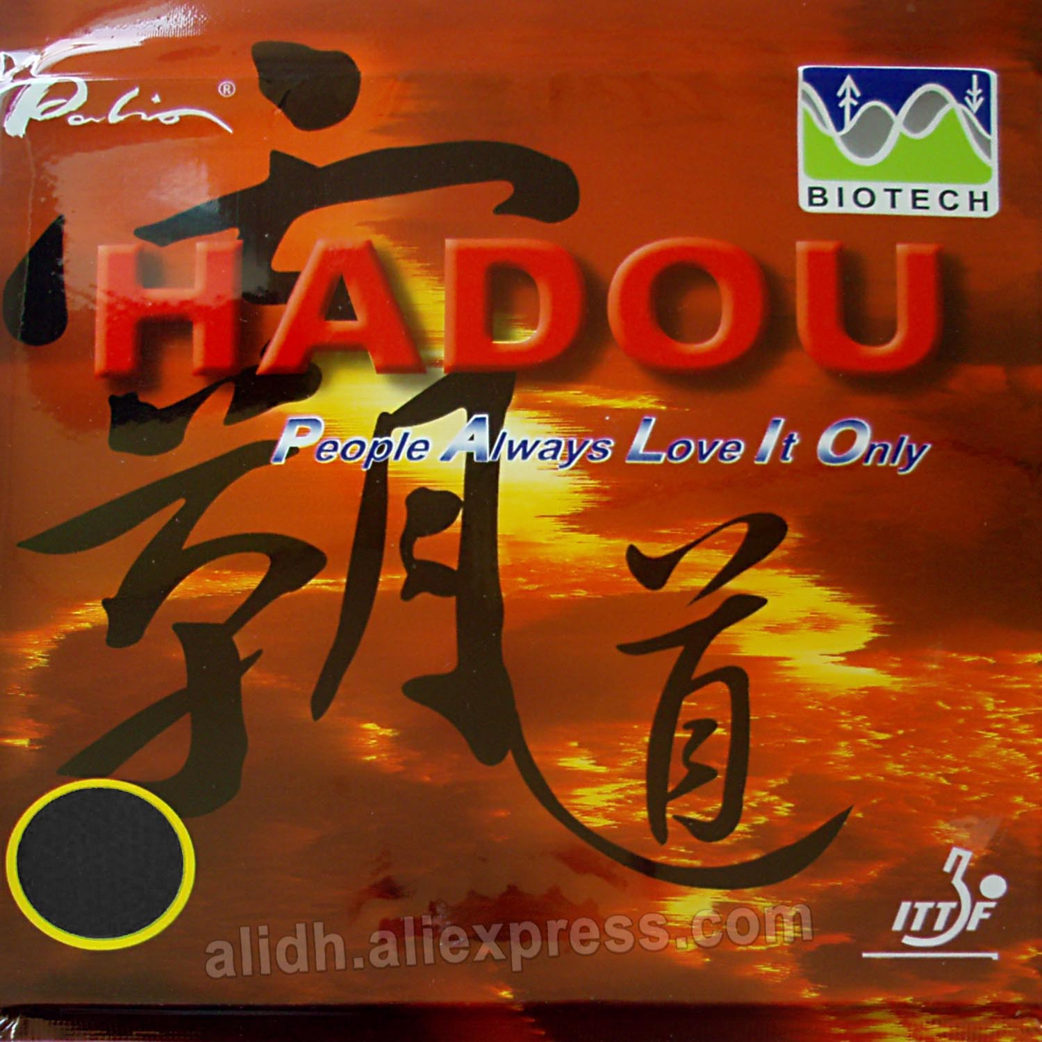 Palio hadou spenningsteknologi pips i bordtennisgu... – Grandado