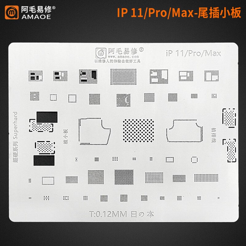 0,12mm AMAOE BGA Reballing Schablone Für IPhone 11... – Grandado