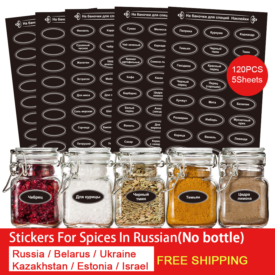 5sheets Stickers For Spices in Russian Waterproof ... – Vicedeal