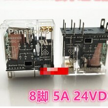 AHN22324 24VDC 24V 5A 8-pin Relay – Grandado