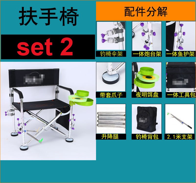 Square fishing chair armrests and comfortable fish... – Grandado