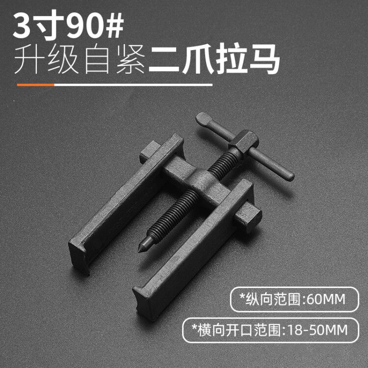 Greener Car Auto Carbon Steel 2-jaw Inner Bearing ... – Vicedeal