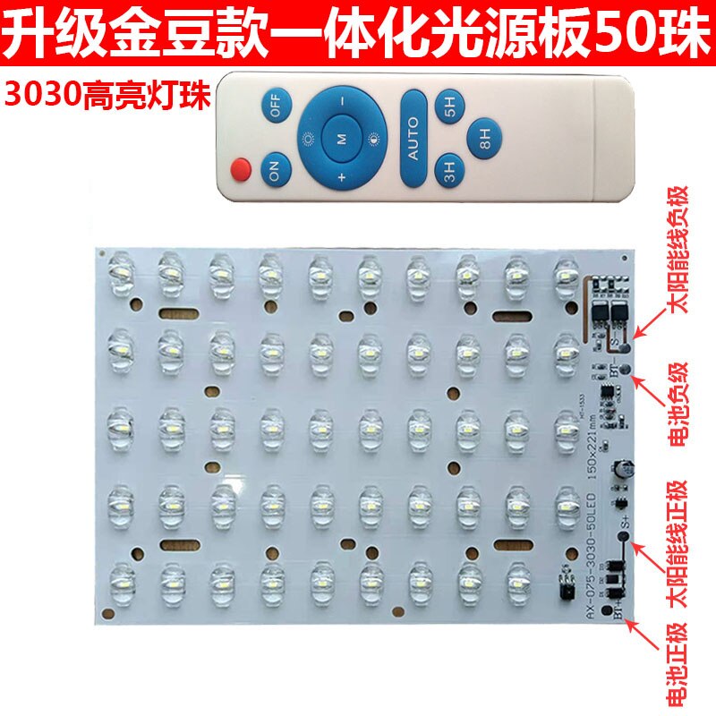 LED solar street light source plate transformation... – Vicedeal