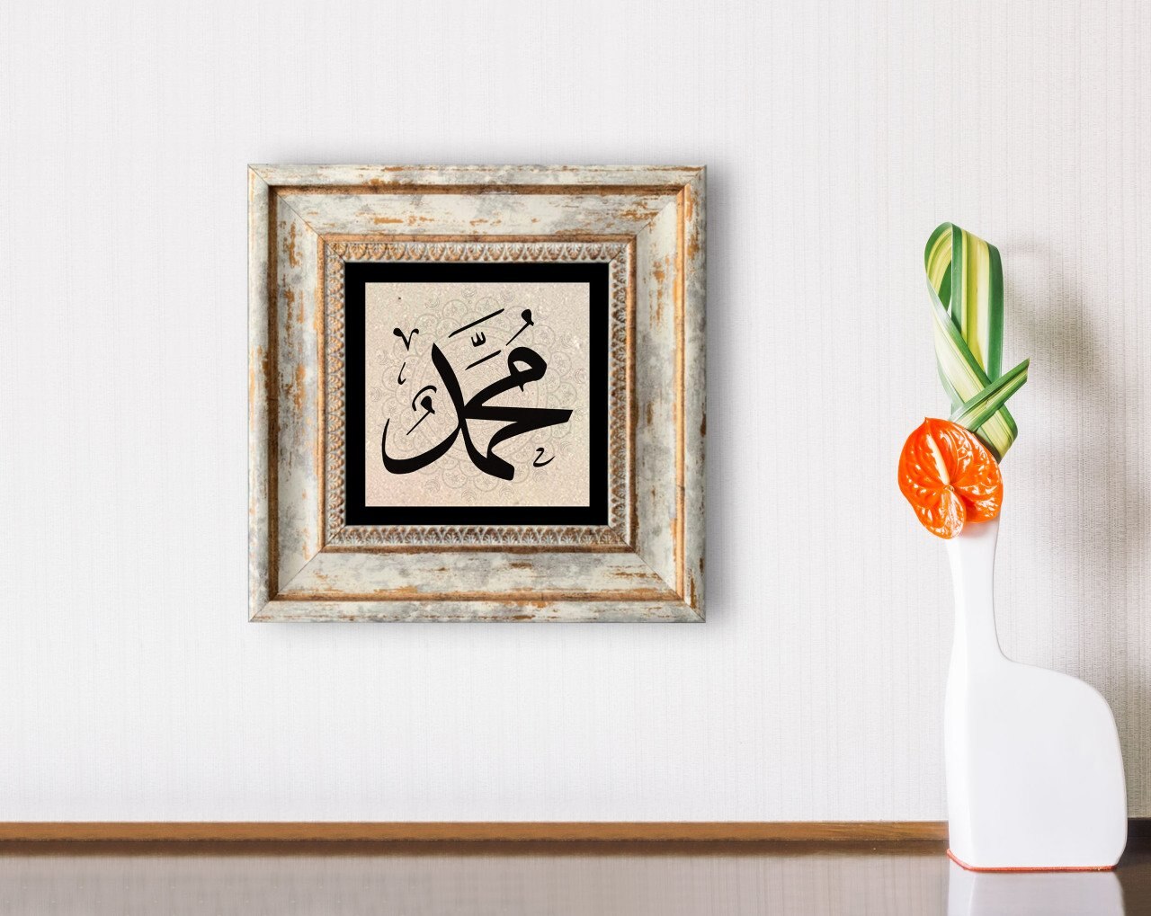 BK Home Calligraphy Writing of the Prophet Muhamma... – Vicedeal