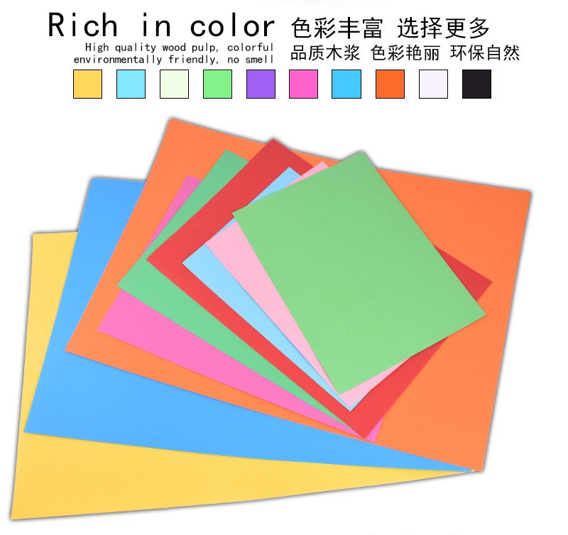 Multi-color Hard Card Paper 230g Thick Card Paper ... – Grandado