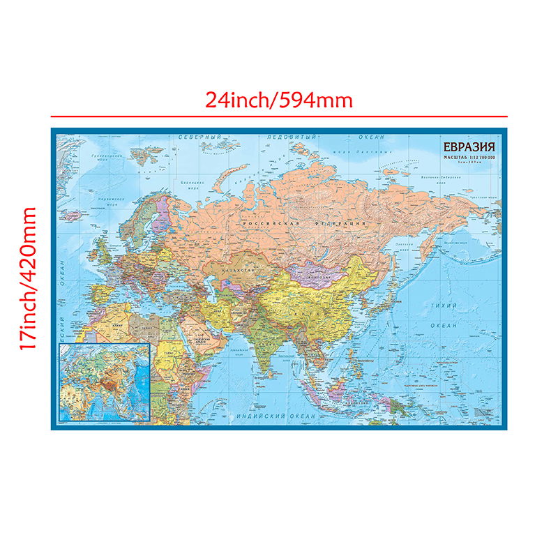 59*42cm The Asia and Europe Map Decorative Poster ... – Grandado