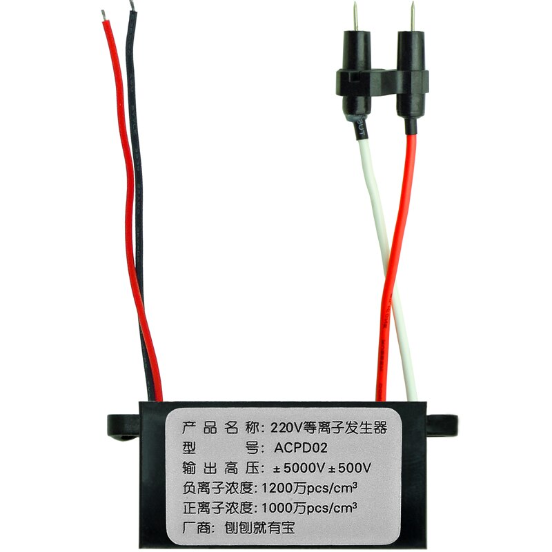 AC220V Plasma Generator, Frische, Sterilisiert, Sa... – Grandado