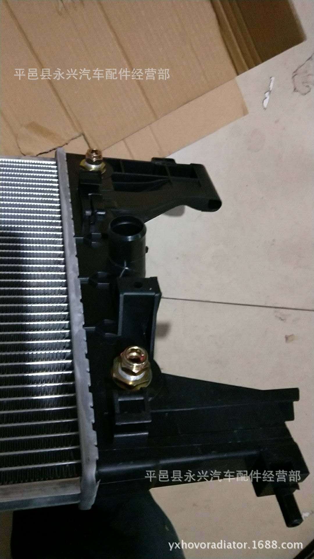 Radiator Voor 09-Scheffland 1.6L Auto Radiator Cru... – Grandado