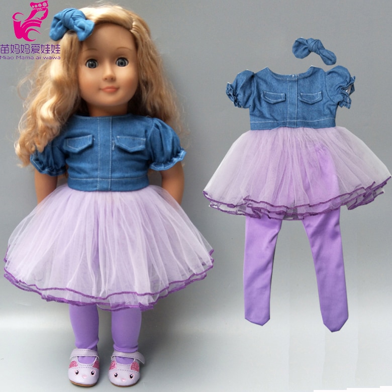 18 inch american doll jacket vest shirt skirt baby... – Grandado