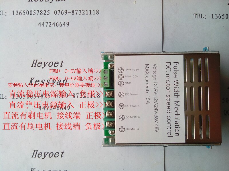 12V24V36V DC Motor Universal Speed Controller Bran... – Grandado