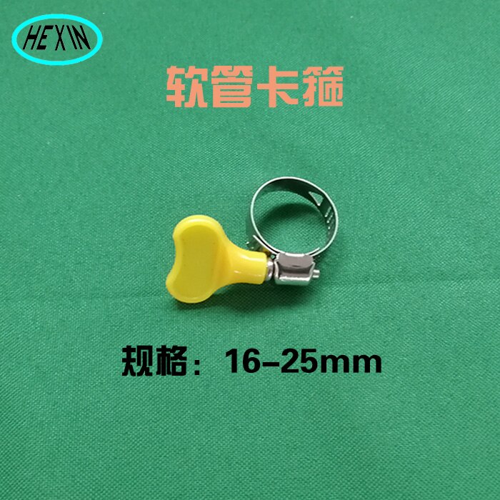 Hose Connector Clamp Hose Valve Hose Pagoda-shape ... – Grandado