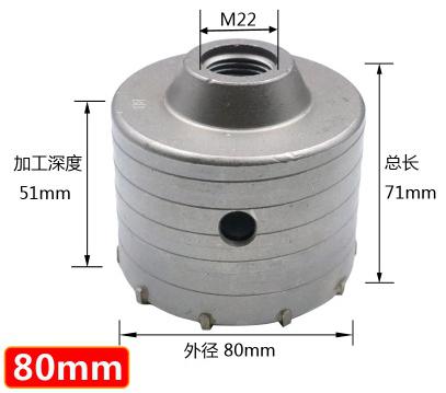 Concrete Hole Saw Electric Hollow Core Drill Bit S... – Grandado