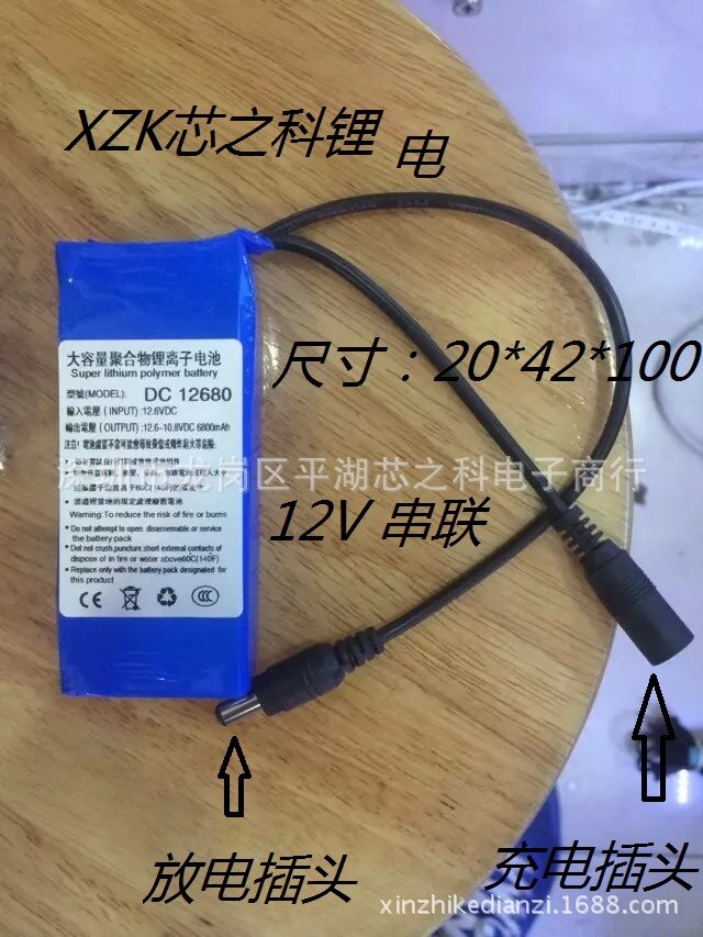 DC 12680 battery pack 12V LED lamp backup battery ... – Grandado