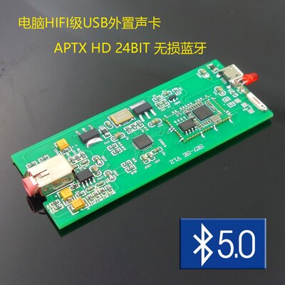 SE7 USB decoder board decoder Bluetooth 5.0 DAC am... – Grandado