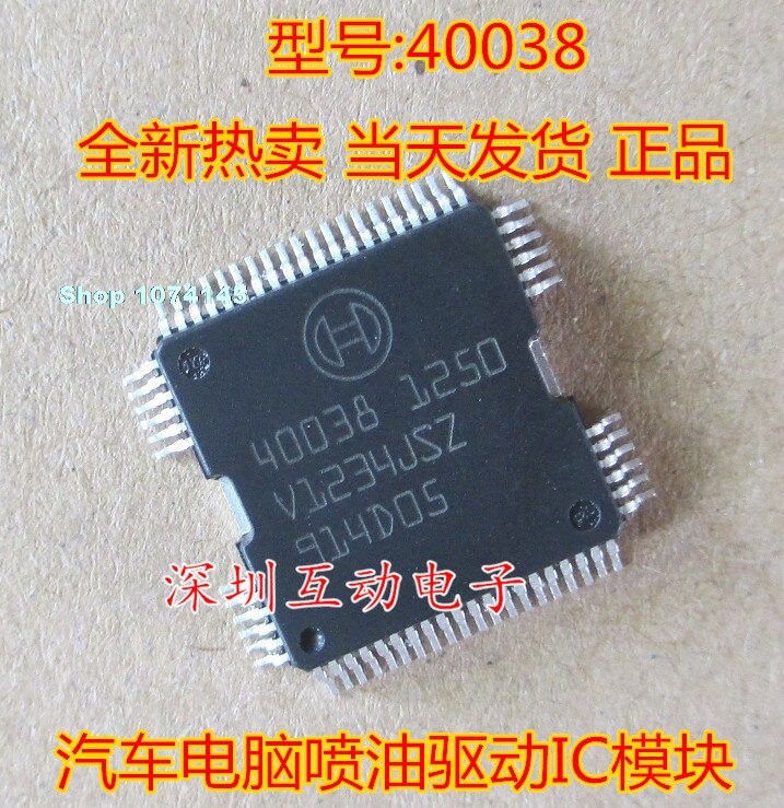 40038 IC – Grandado