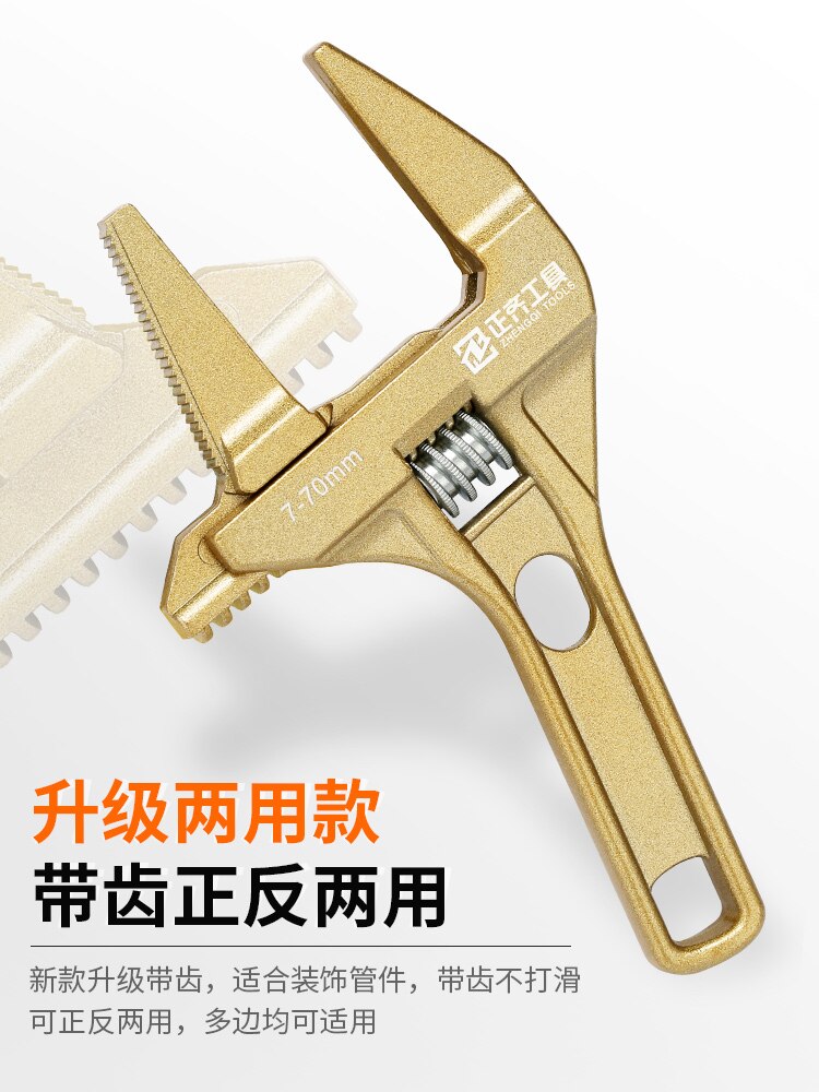 Large-opening short-handle bathroom wrench – Grandado