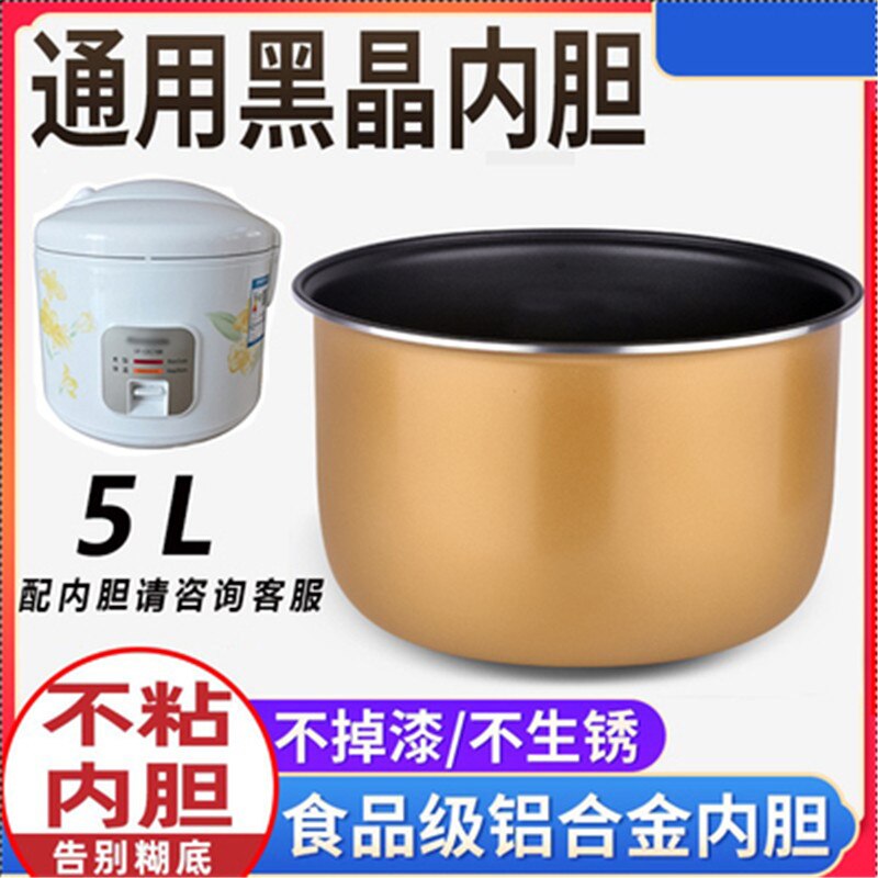 Electric rice cooker bowl for Panasonic SR-CEB18 C... – Grandado