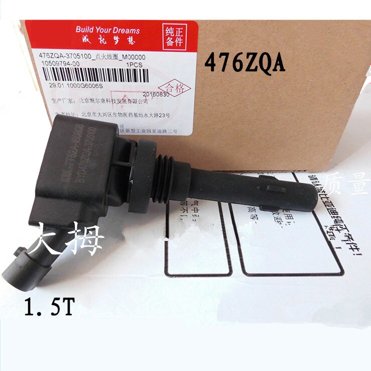 Motor Bobines Voor Byd G6 F5 Suri F6 SiruiS6 Qin G... – Grandado