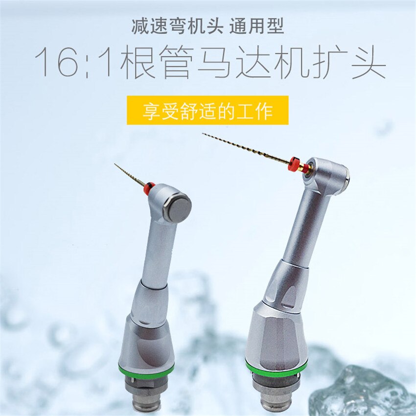 Dental 16:1 Reduction Contra Angle Push Head for C... – Grandado