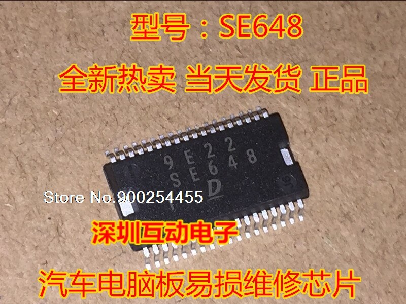 SE648 ic – Grandado