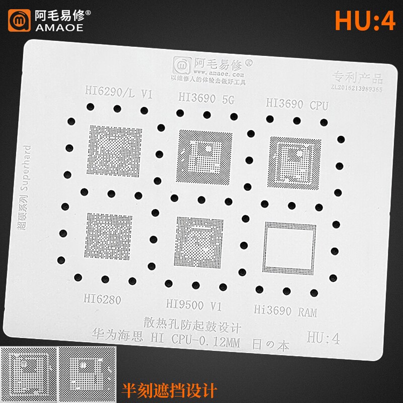 Amaoe HU4 Bga Reballing Stencil Voor Huawei Hisili... – Vicedeal