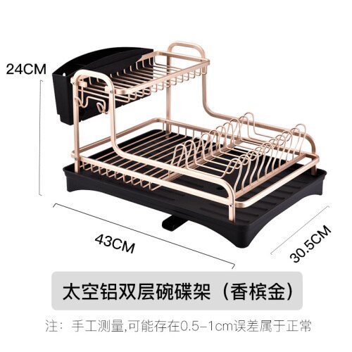 Champagne golden double-dish dish drain rack space... – Grandado