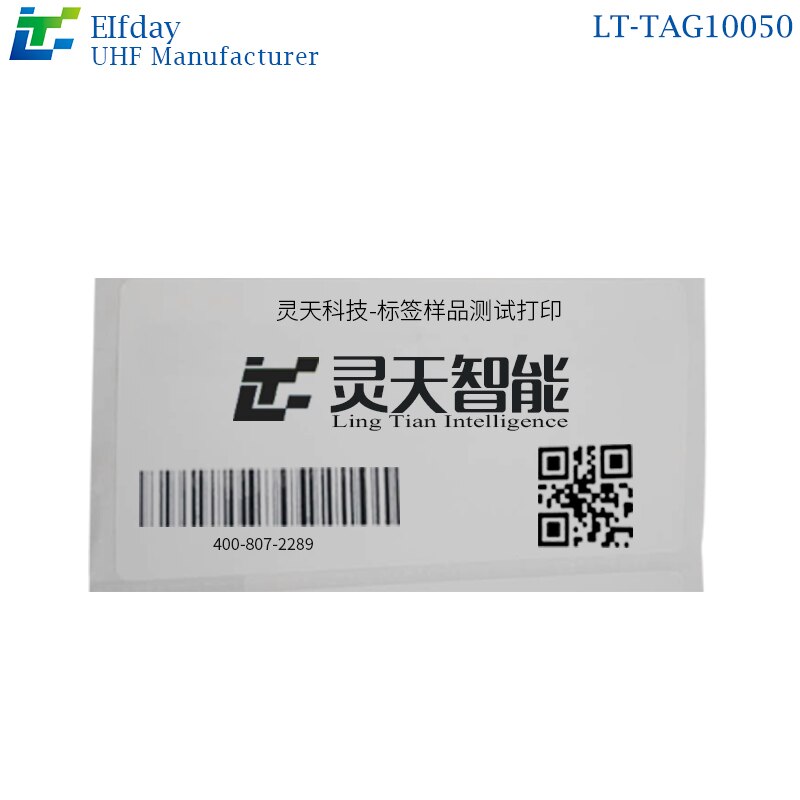LT-TAG10050 rfid Yilian 9640 Sticker Airport Bagga... – Vicedeal