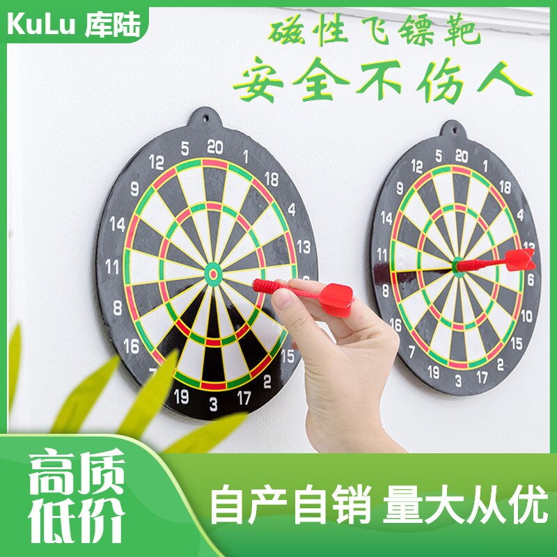Children Magnetic Dart Board Set Magnet Target Toy... – Grandado
