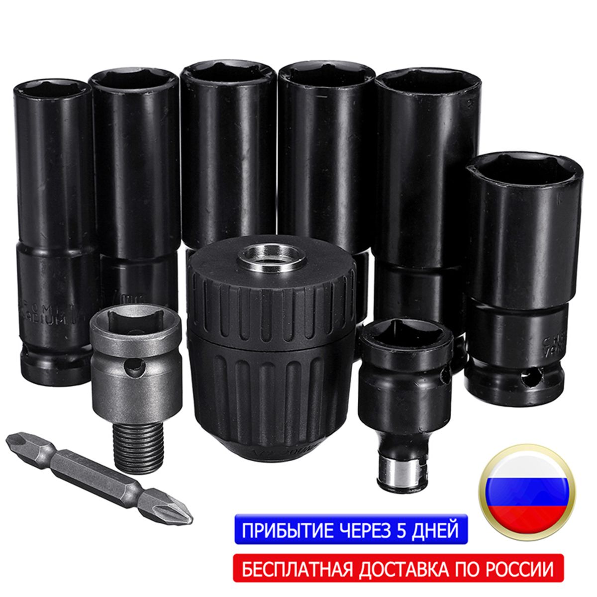 10 Stuks Set Elektrische Slagmoersleutel Hexs Sock... – Vicedeal