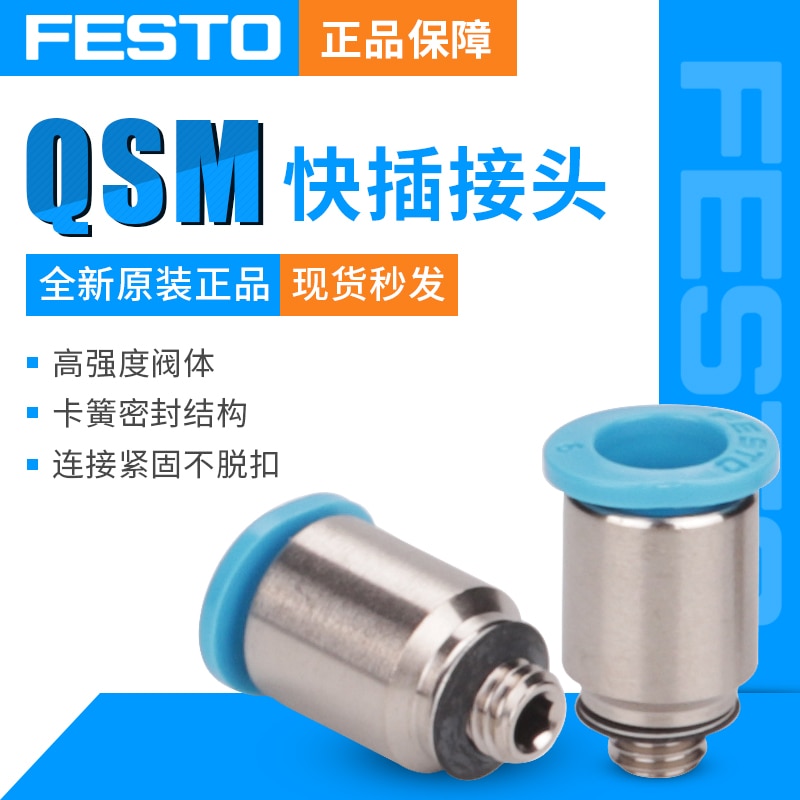 Festo Mini Luchtpijp Connector QSM-M5-3 153302 QSM... – Grandado
