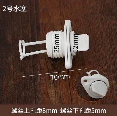 Diamond Water Plug for Ships Drain Valve Stern Dra... – Vicedeal