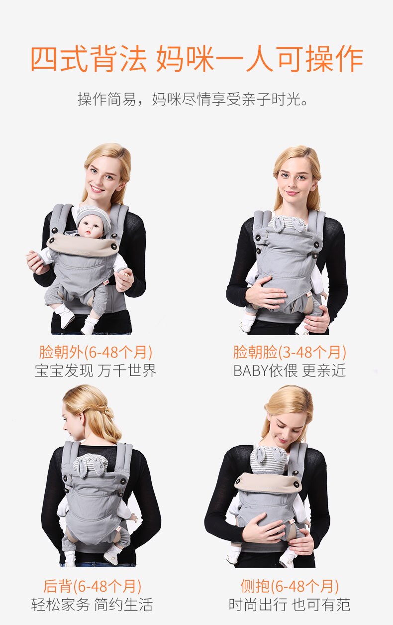 Vier Seizoenen Multifunctionele Baby Strap Eenvoud... – Vicedeal