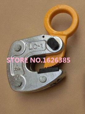 2Ton LC type steel plate horizontal lifting clamp ... – Grandado